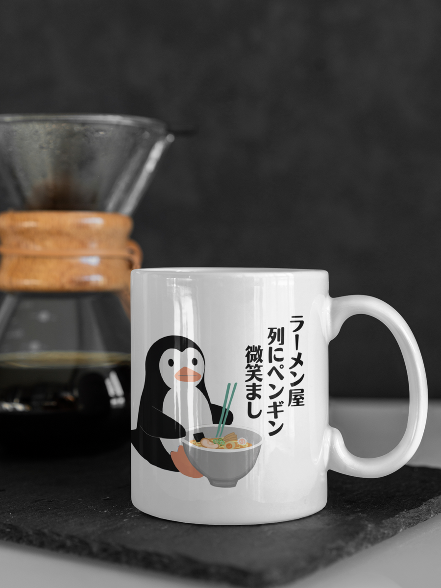 Penguin Coffee Mug: Charming Ramen Shop Haiku - Smiling Penguin Illust ...